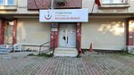 Eyüp 8 Nolu Aile Sağlığı Merkezi (Karadolap Mah., Gülüm Sok., No:38/40, Eyüpsultan, İstanbul), aile sağlığı merkezi  İstanbul'dan