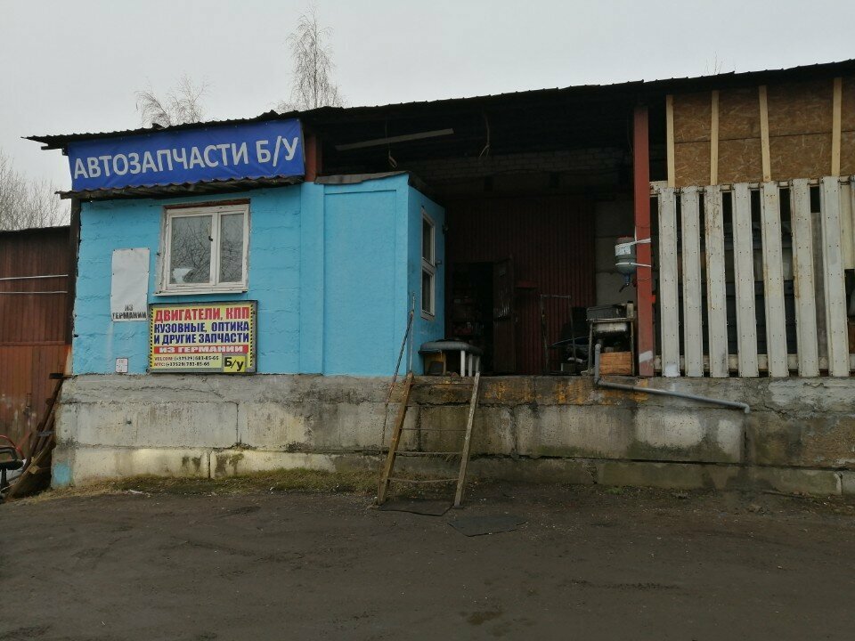 Otomobil yedek parçaları Авто-стрит, Minsk, foto