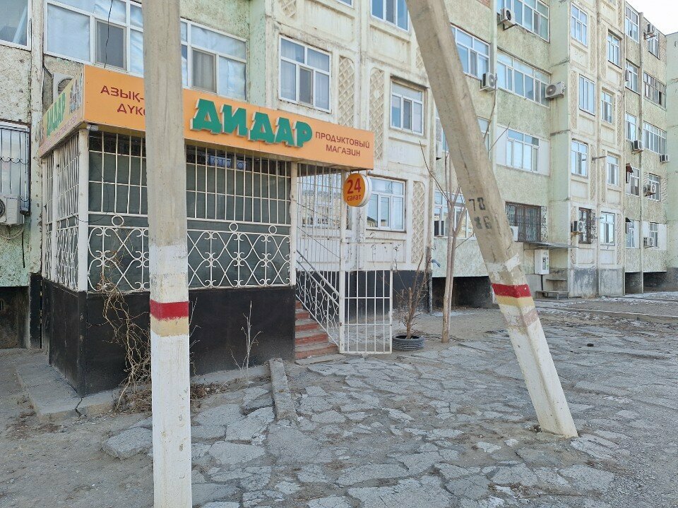 Market Didar, Kızılorda, foto