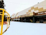 Гран-при (Mendeleyeva Street No:205А), oyun makinesi  Ufa'dan