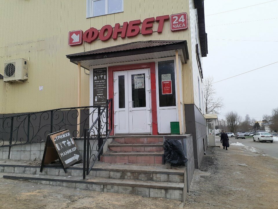 Terziler С иголочки, Vladimir, foto