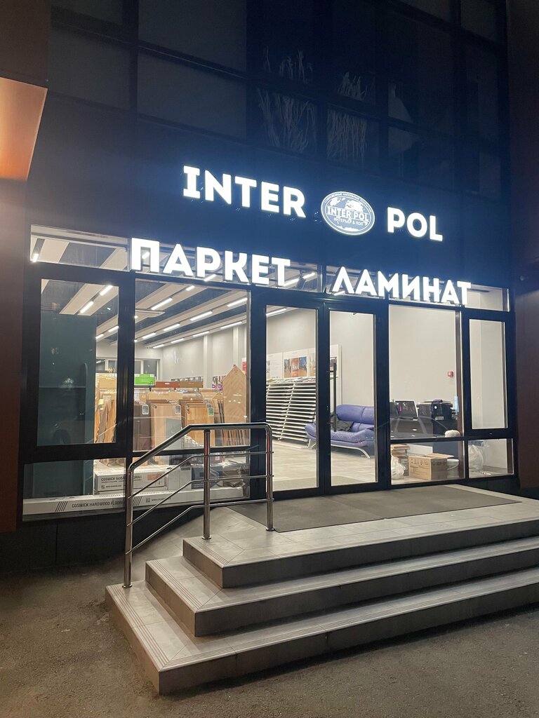 Zemin döşeme üretim ve satış firmaları InterPol, Vladikavkaz, foto