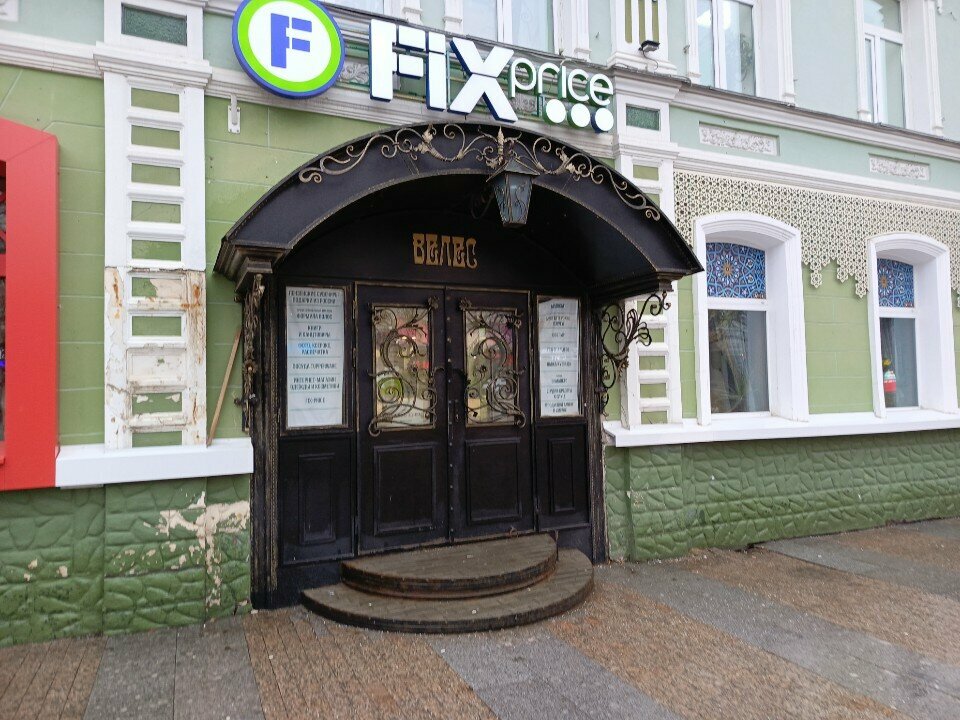 Kitap mağazaları Knizhno-kantselyarsky magazin, Penza, foto