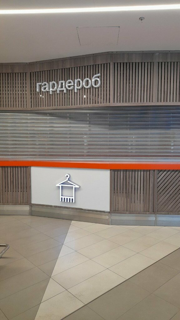 Gardırop Wardrobe, Kazan, foto