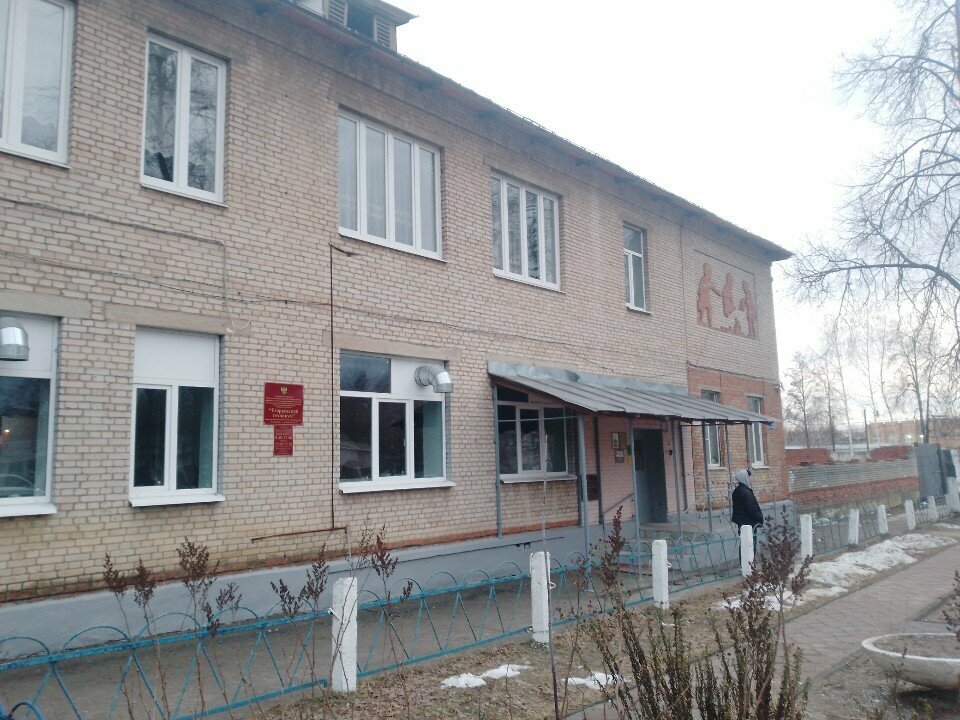 Uzmanlık eğitimi Центр повышения квалификации, Yegoryevsk, foto