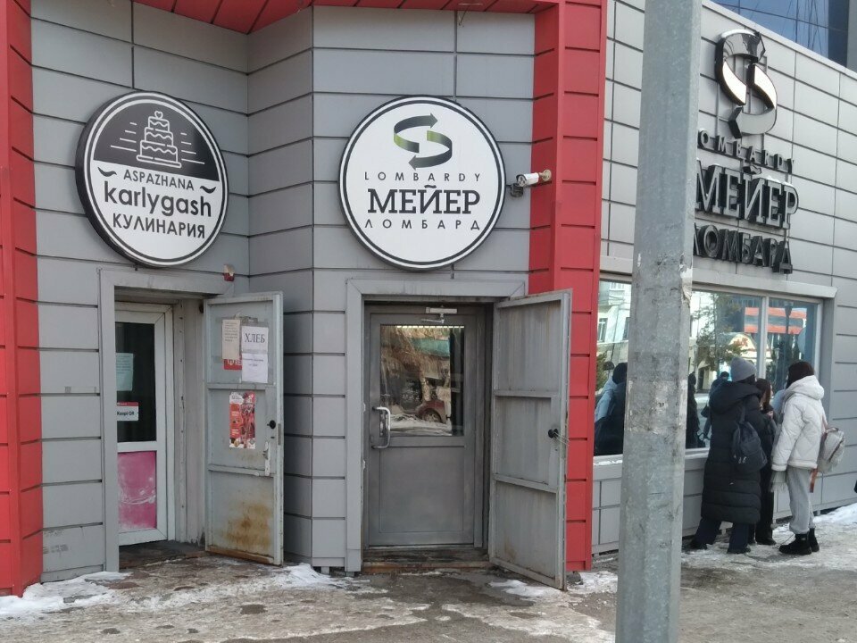 Rehincilik Meyer, Taldıkorgan, foto