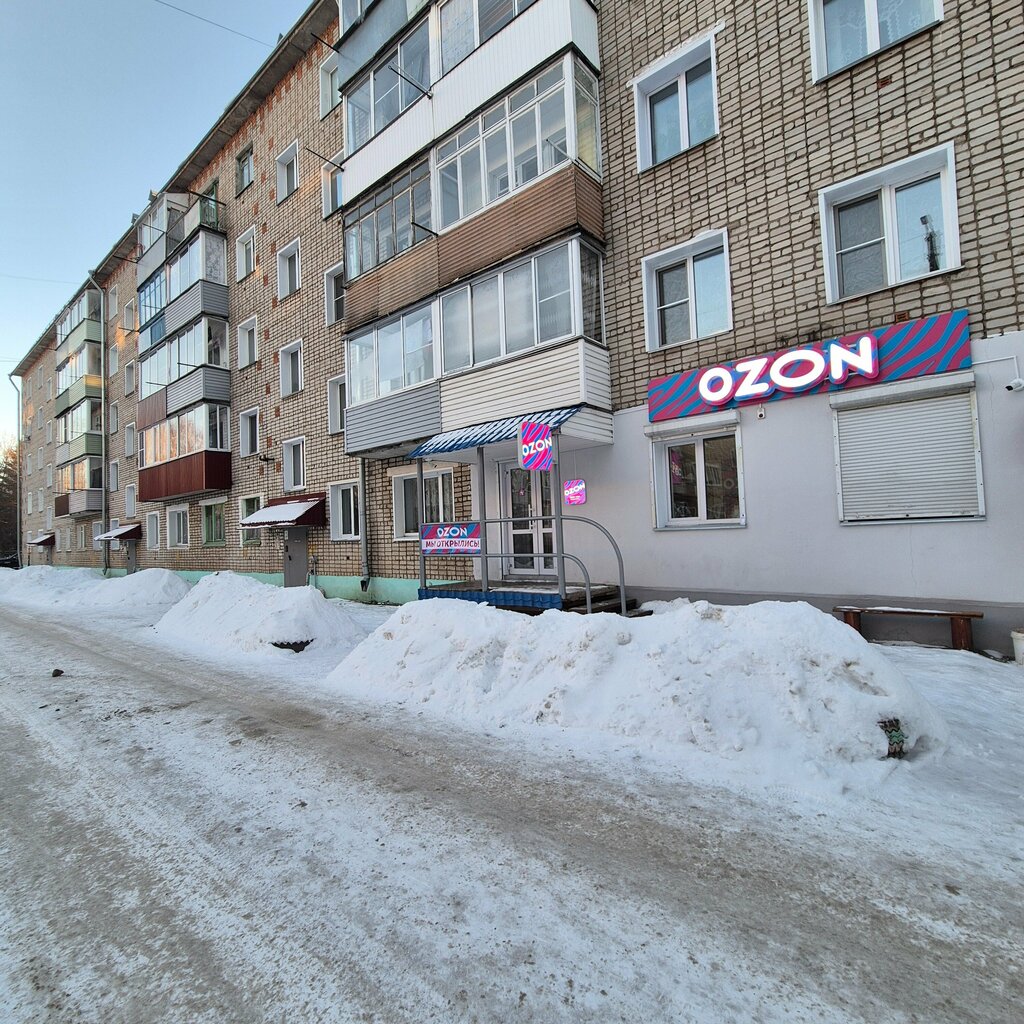 Teslimat noktası Ozon, Kotelnich, foto