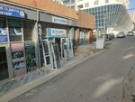 İnterpen (Mеhеmmеd Hadi Street No:316), pencere aksesuarları  Bakü'den