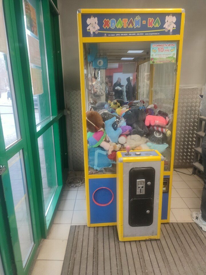 Otomat makinaları firmaları Вендинговый аппарат, Magnitogorsk, foto