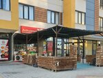 Adıyaman Çig Köftecisi Selman Balcı (Konya, Karatay, Araplar Mah., Seviye Sok., 1), restoran  Konya'dan