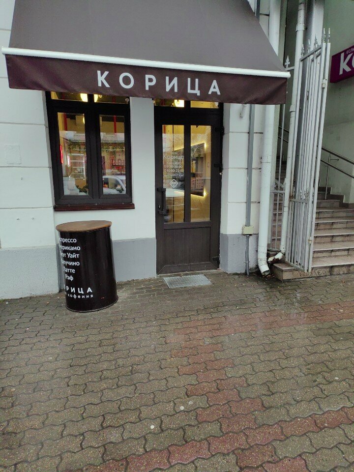 Kahve dükkanları Koritca, Brest, foto