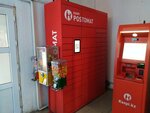 Kaspi Postomat (Muratbaev street No:55), parsel otomatı  Taldıkorgan'dan