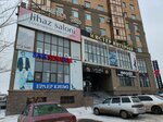 Senator (Aliya Moldagulova Avenue No:3), giyim mağazası  Aktöbe'den