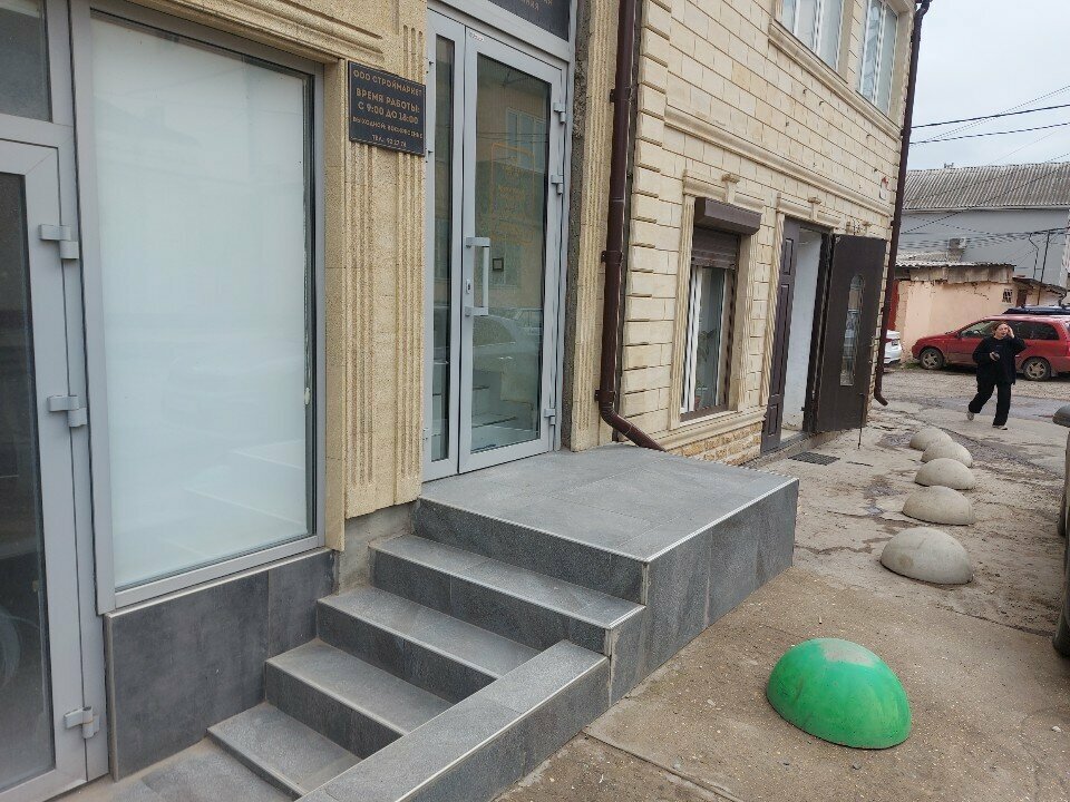 Danışmanlık hizmetleri Kodohmaev Group, Makhachkala, foto