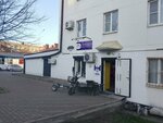 Два колеса (Suvorovskaya Street No:52), kiralama noktası  Novorossiysk'ten