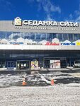 Melange (Poletaeva Street No:6Д, Vladivostok), vendomat  Vladivostok'tan
