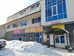 Olesya Kuzmina (Shebaldina Street No:60), manikür-pedikür  Omsk'tan