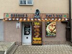 Гризли Суши (Novorossiyskaya ulitsa No:7), suşi restoranı  Pyatigorsk'tan