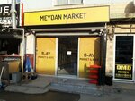 B ay Market Büfe (İzmir, Gaziemir, Büyük Menderes Cad., 63), market  İzmir'den