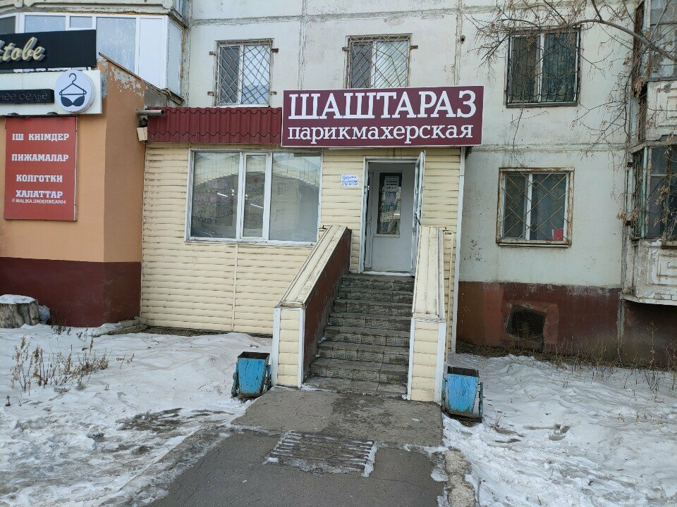 Kuaförler Hairdresser, Aktöbe, foto