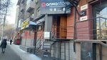 Alma store (Kyiv Street No:88), elektronik eşya mağazaları  Bişkek'ten