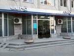 Armbusinessbank Arabkir branch (Adonts Street No:17), banka  Erivan'dan