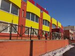 Cleoleo.ru (Petergofskoe Highway No:3к1), çocuk oyun ekipmanları  Saint‑Petersburg'dan