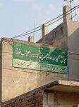 Jamia Masjid Syeda Ayesha Sadiqa (Main Street No:20, Shakrial), cami  Rawalpindi'den