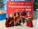 Гусли - band (Entuziastov Highway No:10/2), müzik ve dans grupları  Moskova'dan
