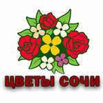 Цветы Сочи (Abrikosovaya ulitsa No:5, Zarechniy Microdistrict), çiçekçiler  Soçi'den