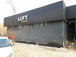 Loft Park (Almaty oblysy, Qarasaı aýdany, Abaı aýyly), antikafe  Almatı'dan