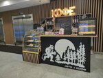 Йети и Кофе (Altufyevskoye shosse, 1-y kilometr No:3с1, Moscow), kahve dükkanları  Moskova'dan