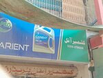 Kashmir Oil Traders (No:SC33, North Karachi Township, Sector 11E, Karachi), yağlama ürünleri  Karaçi'den