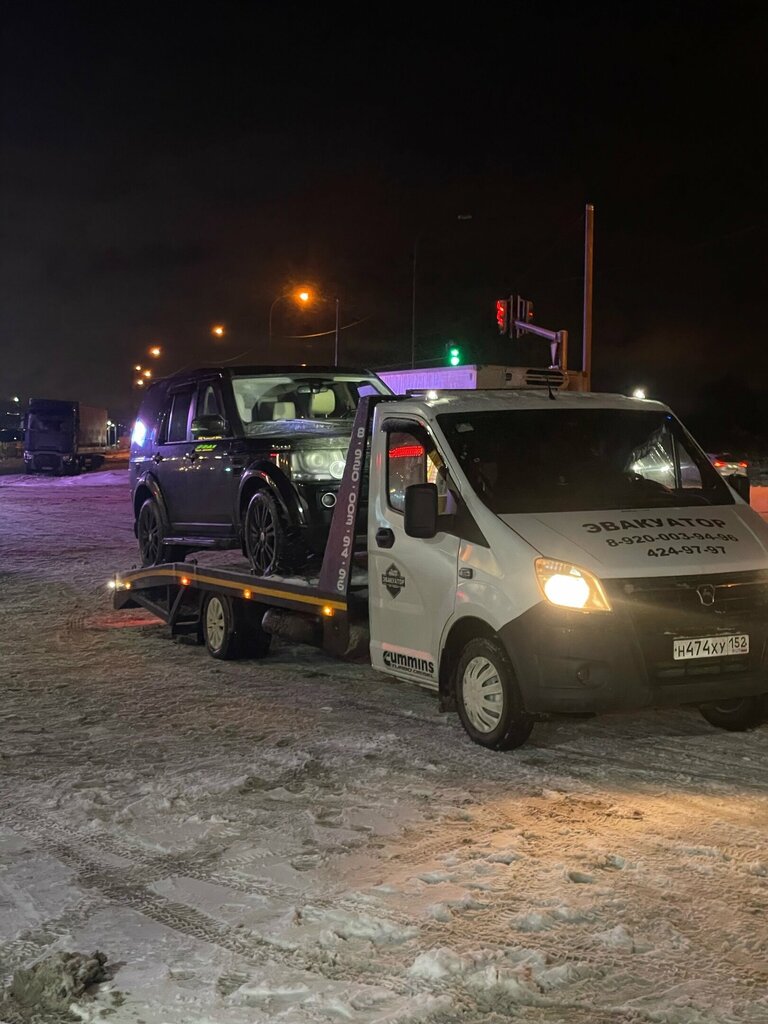 Çekici hizmeti Эвакуатор, Bogorodsk, foto