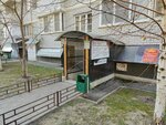 Ketty Byu (ulitsa Yevgenii Zhigulenko No:11/2), kaş ve kirpik salonu  Krasnodar'dan