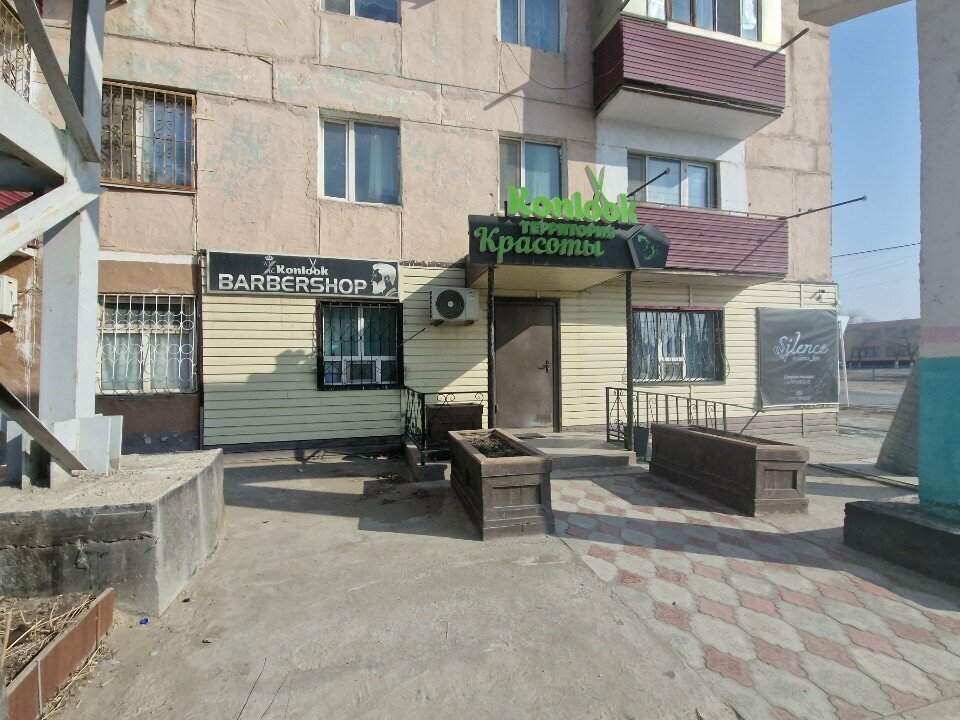 Güzellik salonu Konlook, Kızılorda, foto