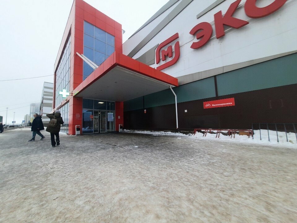 Teslimat noktası Magnit Market, Sterlitamak, foto