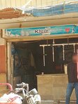 Klear (Azizabad Main Road No:R351, Federal B Area), su satışı  Karaçi'den