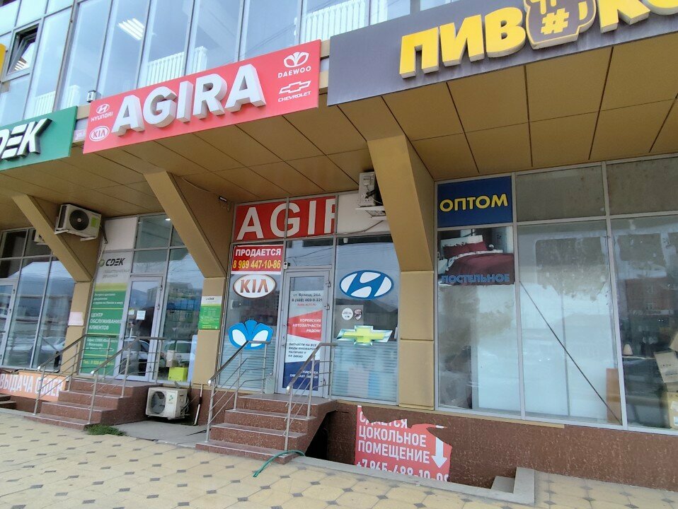 Otomobil yedek parçaları Agira, Makhachkala, foto