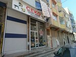 Ceko (Gaziantep, Şehitkamil, Onat Kutlar Mah., 55010 Nolu Cad., 57), bilgisayar teknik servisleri  Gaziantep'ten