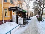 Amazonka (ulitsa Maluntseva No:15, mikrorayon Gorodok Neftyanikov), güzellik salonu  Omsk'tan