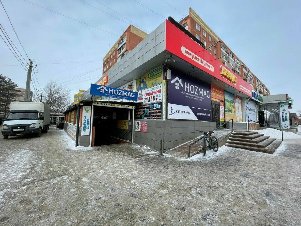 Ev temizlik ürünleri Household store, Pavlodar, foto