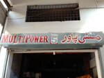 Malti Power (Province of Sindh, Karachi, Shershah Village Road), kablo firmaları  Karaçi'den