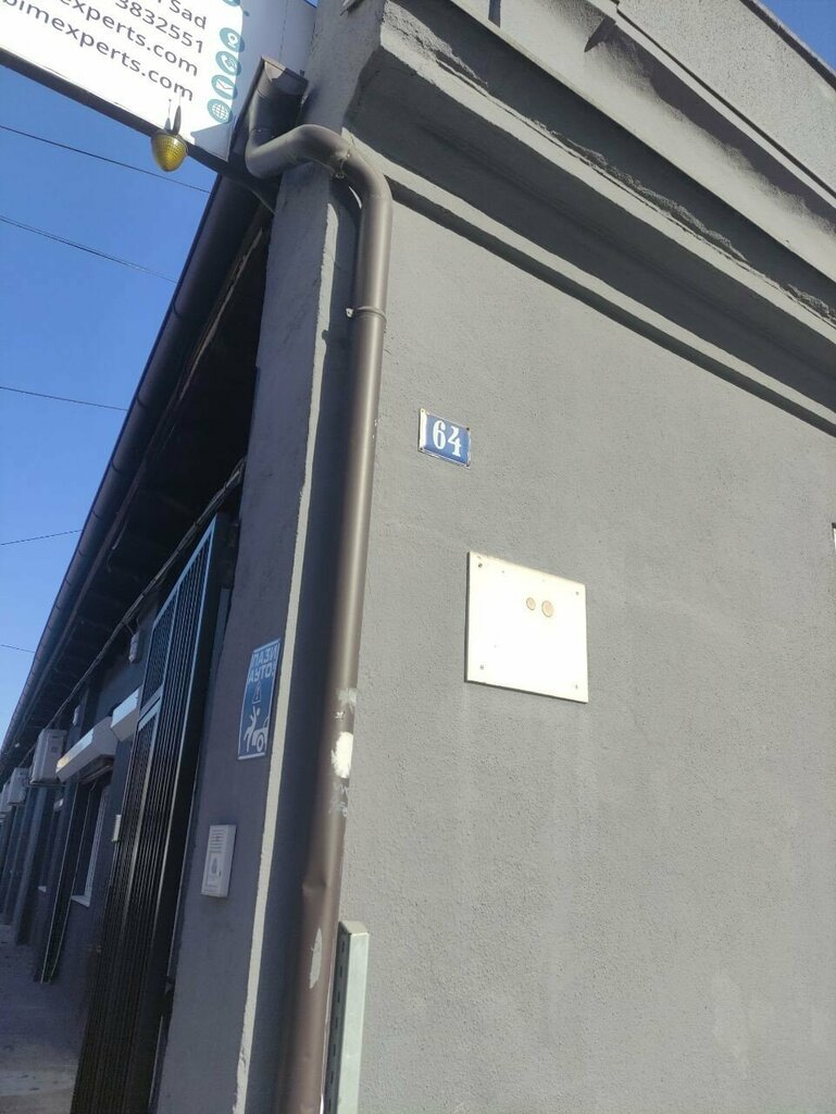 Tıp merkezleri ve klinikler Clinical Center of Vojvodina, Novi Sad, foto