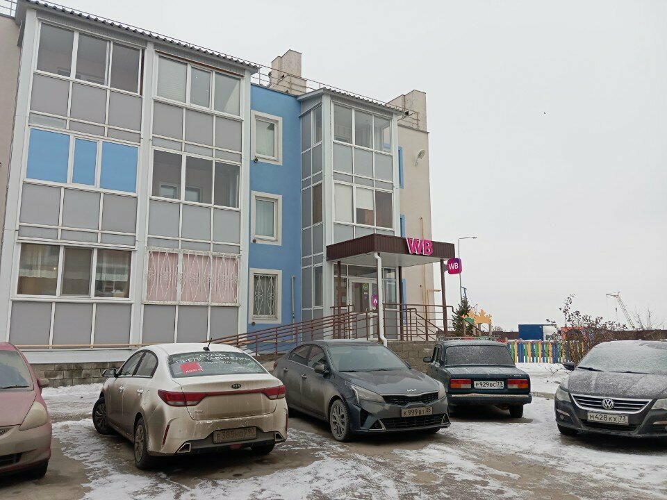 Teslimat noktası Wildberries, Ulyanovsk, foto