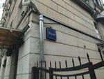 Ассоциация размещения (Bolshaya Polyanka Street No:51А/9), pansiyonlar, hosteller  Moskova'dan