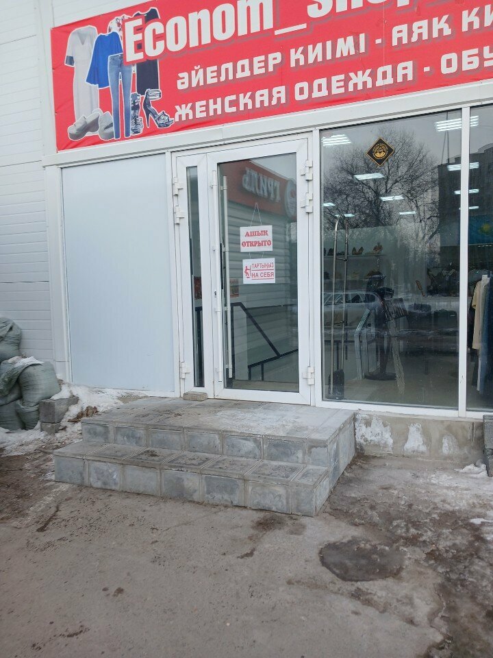 Giyim mağazası Econom shop pvl, Pavlodar, foto