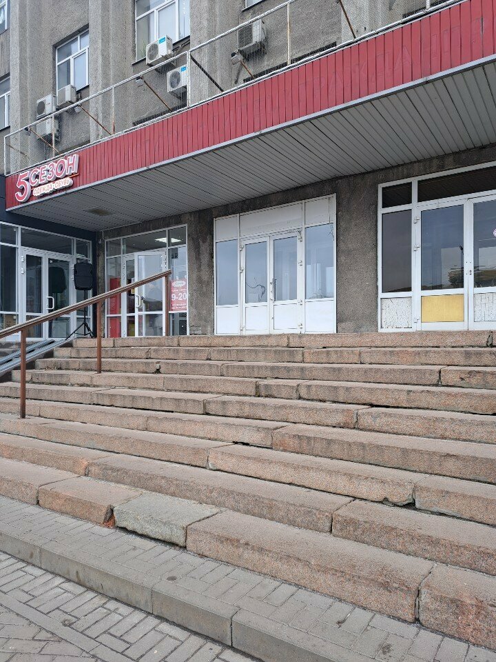 Eksper büroları Оценка имущества, Lipetsk, foto