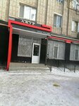Azhur (Dinmuxamed Kunayev Street No:202), dikiş malzemeleri  Aktöbe'den