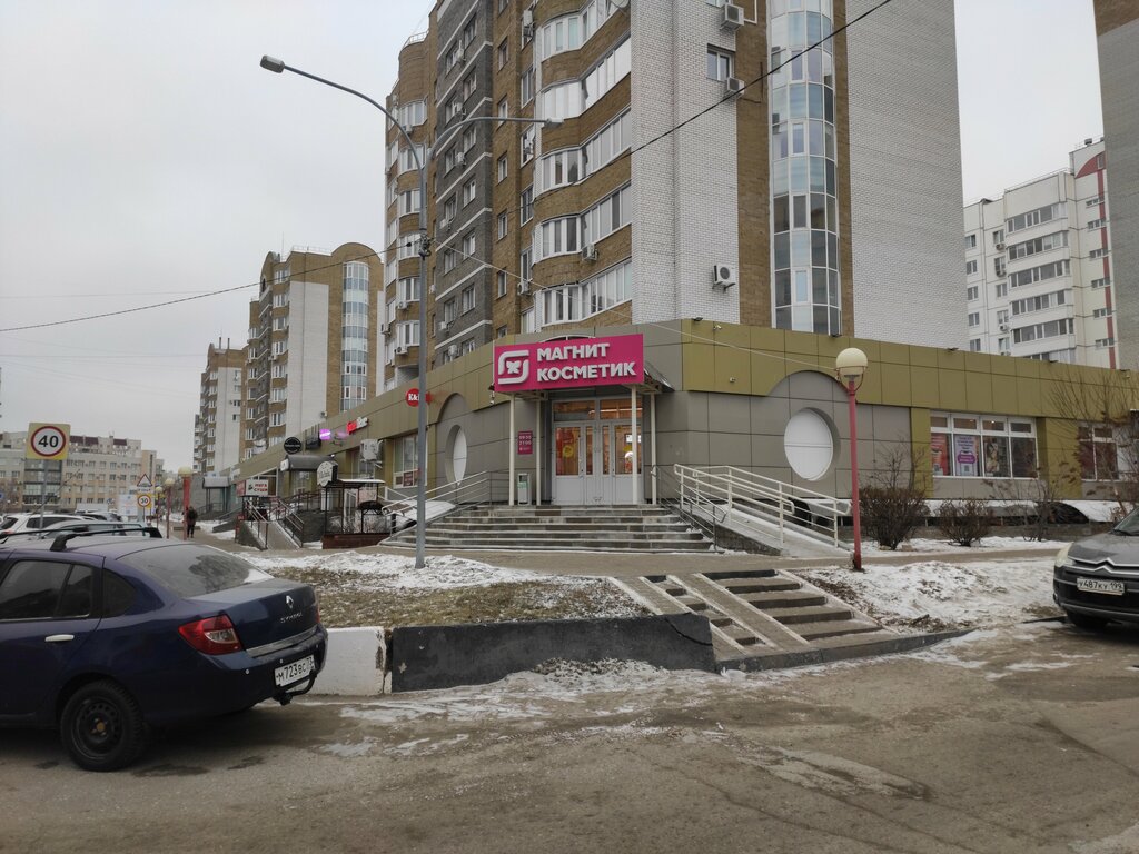 Kozmetik ve parfümeri mağazaları M. Kosmetik, Ulyanovsk, foto